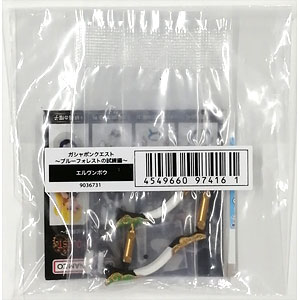 ガシャポンクエスト ～ブルーフォレストの試練編～ エルヴンボウ-amiami.jp-あみあみオンライン本店-