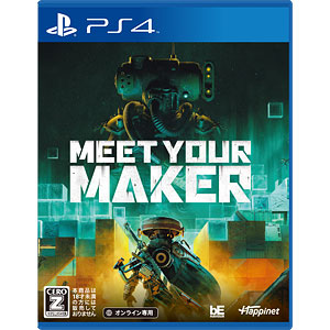 【特典】PS4 Meet Your Maker-amiami.jp-あみあみオンライン本店-