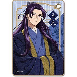 TVアニメ「薬屋のひとりごと」 レザーパスケース デザイン05(壬氏/B)-amiami.jp-あみあみオンライン本店-