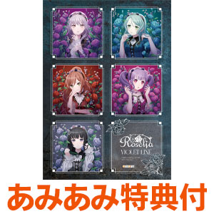 【あみあみ限定特典】CD Roselia / VIOLET LINE 白金燐子Ver.-amiami.jp-あみあみオンライン本店-