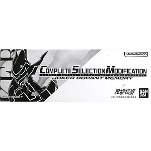 COMPLETE SELECTION MODIFICATION ジョーカードーパントメモリ (応募者全員サービス限定)-amiami.jp-あみあみオンライン本店-