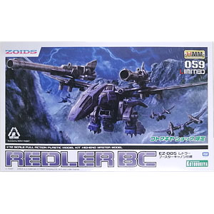 HMM ゾイド EZ-005 レドラー ブースターキャノン仕様 1/72 プラモデル (コトブキヤショップ限定)-amiami.jp-あみあみオンライン本店-