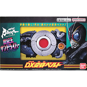 仮面ライダーBLACK SUN DX変身ベルト 世紀王サンドライバー (BANDAI OFFICIAL TOY SHOP限定)-amiami ...