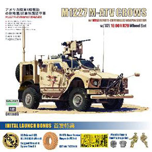 1/72 アメリカ陸軍 M1277 (M-ATV) MRAP w/M153 CROWS スペシャルセット プラモデル-amiami.jp ...
