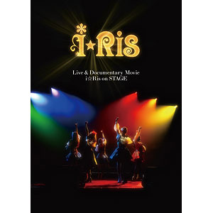 【特典】BD i☆Ris / Live ＆ Documentary Movie ～i☆Ris on STAGE～ 初回生産限定盤 ...