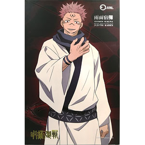 呪術廻戦 両面宿儺 LUXURY EDITION アクションフィギュア-amiami.jp-あみあみオンライン本店-