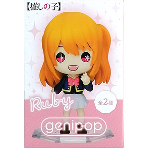 genipop 【推しの子】 Ruby typeA-amiami.jp-あみあみオンライン本店-