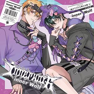 CD ドラマCD「幕が下りたら僕らは番 2」-amiami.jp-あみあみオンライン本店-