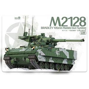1/35 M2128 ブラッドレー MGS プラモデル-amiami.jp-あみあみオンライン本店-