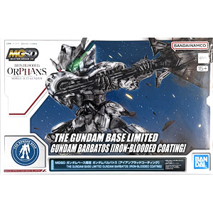 MGSD ガンダムバルバトス [アイアンブラッドコーティング] プラモデル (ガンダムベース限定)-amiami.jp-あみあみオンライン本店-